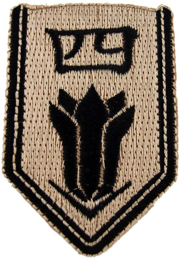 Bleach Captain Fourth Patch – Stylin Online